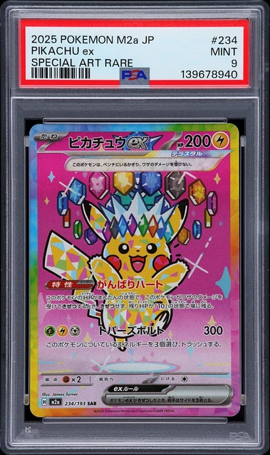 2025 Pokemon Jpn M2a Mega Dream Ex Special Art Rare 234 Pikachu Ex Psa