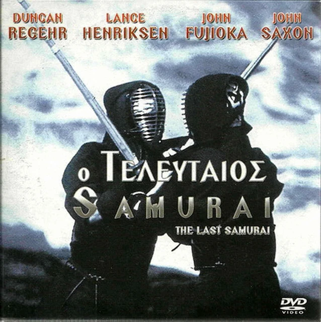 THE LAST SAMURAI (Lance Henriksen, Duncan Regehr, John Fujioka, J ...