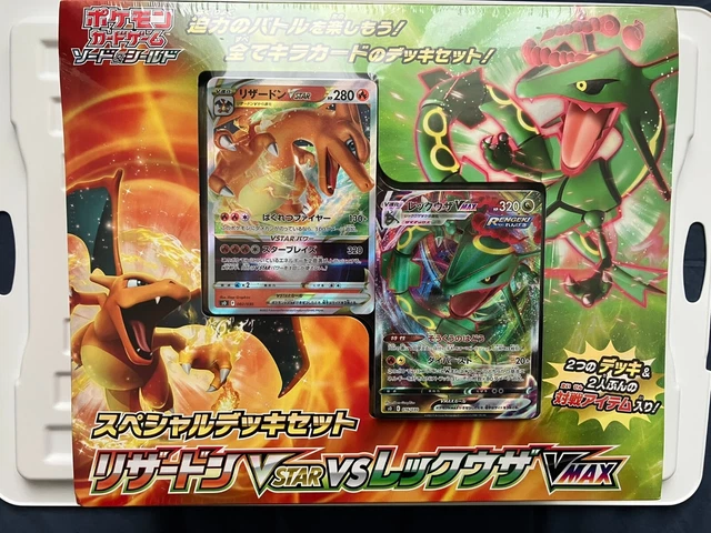 CHARIZARD V 2022 Pokemon VSTAR VS Rayquaza VMAX Special Deck BGS 10 ...