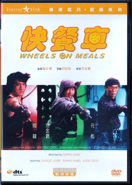 DVD FILM, WHEELS on Meals - 快餐車, Jackie Chan, Sammo Hung, Yuen Biao £11 ...