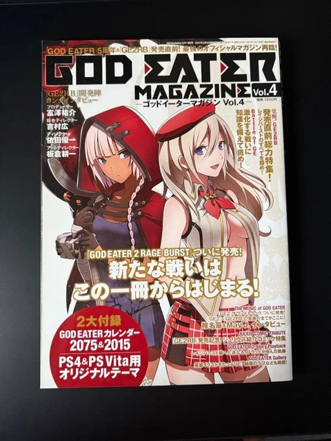 GOD EATER MAGAZINE Vol.4 with Calendar, 5th Anniversary, GOD EATER 2 ...