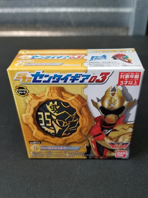BANDAI KIKAI SENTAI Zenkaiger GP SG Sentai Gear 35 TwoKaiser Gold ...