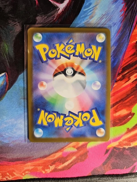 TEAM ROCKET`S MIMIKYU AR 205/193 m2a Pokemon Card Japanese Mega Dream ...