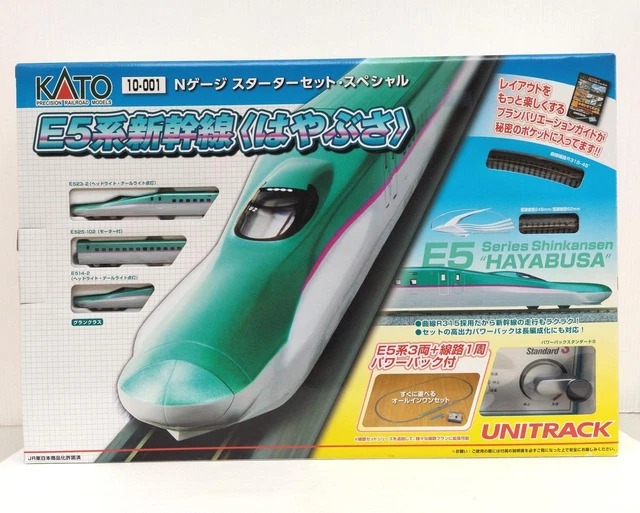 KATO E5 SERIES Shinkansen Hayabusa Vehicle Rail Set $171.63 - PicClick