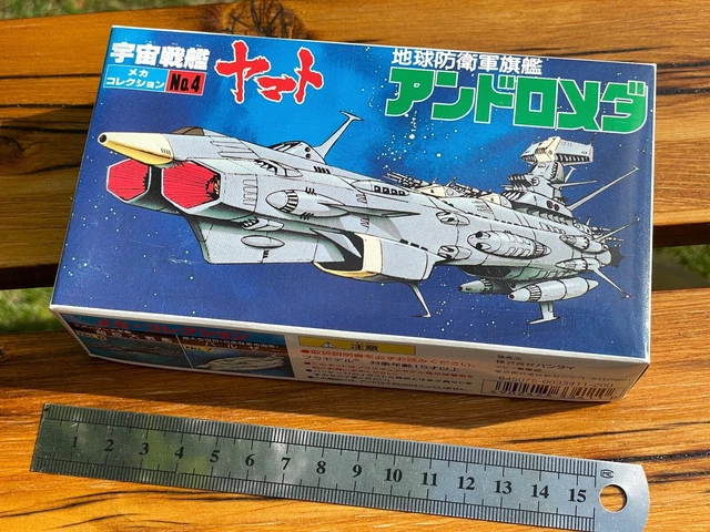 SPACE BATTLESHIP YAMATO - No.04 - EDF Flagship Andromeda by Bandai £5. ...
