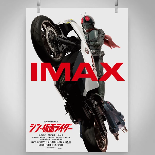 KAMEN RIDER SHIN Kamen rider card Kamen rider, Ruriko green river 2 ...