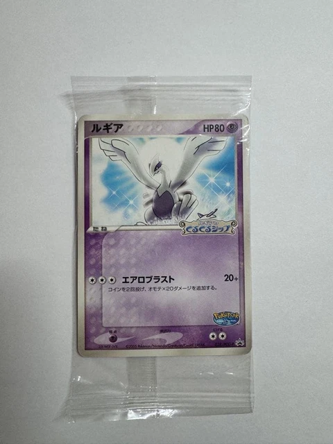 POKÉMON PARK LUGIA Pokémon Card £146.93 - PicClick UK