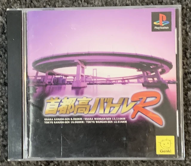 SONY PS1 PLAYSTATION Genki Shutokou Battle R Japan Import NTSC-J £9.99 ...