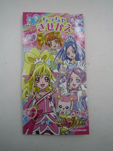 DOKIDOKI! PRECURE MINI Kisekae Dress-Up Paper Dolls Book Sun-Star ...