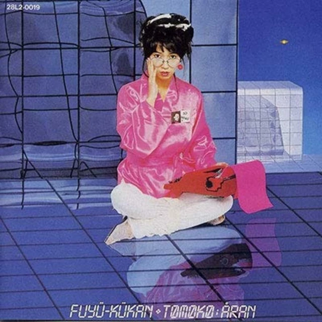 TOMOKO ARAN FUYU Kukan +1 CD Album Reissue Remastered City Pop ...
