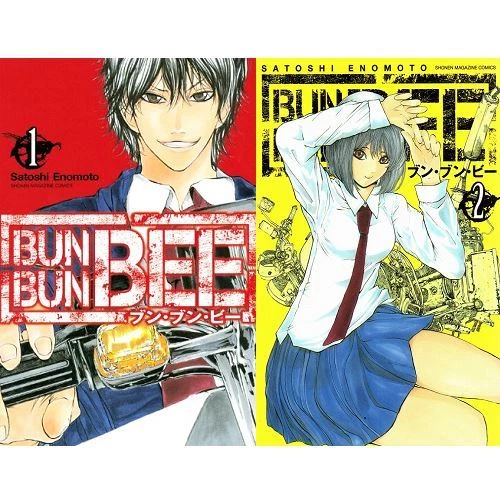 JAPAN COMIC BUN BEE VOL.1-2 Comics Complete Set F/S EUR 83,24 - PicClick IT