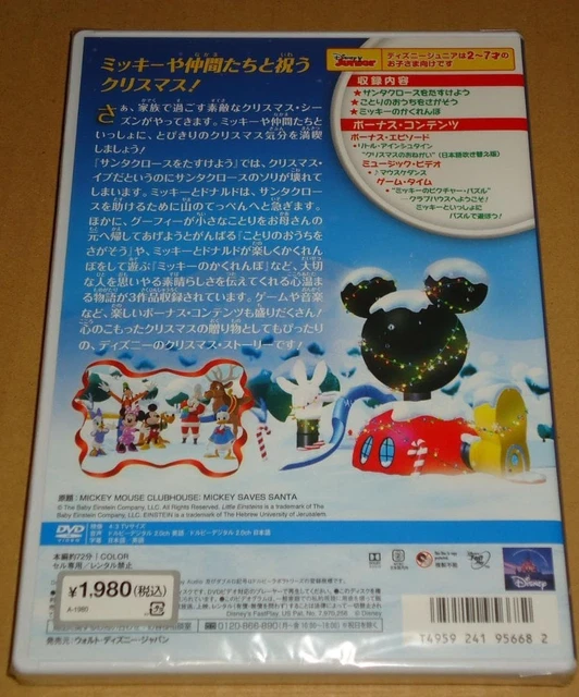 BRDVD MICKEY MOUSE Clubhouse Let HeSanta Claus a6 £35.00 - PicClick UK