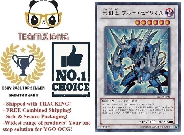 YUGIOH VJMP-JP062 ULTRA Rare Celestial Loup Lord, Bleu Sirius Japonais EUR 6,04 - PicClick FR