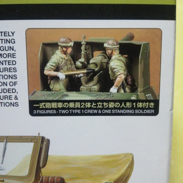 1/35 TAMIYA JAPANESE Army Type 1 Ho-Ni I Tank and Kurogane Type 95 EUR ...