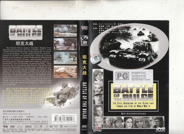 BATTLE OF THE Bulge-1965-[Henry Fonda]-China Edition-Bo Ying-Movie BY ...