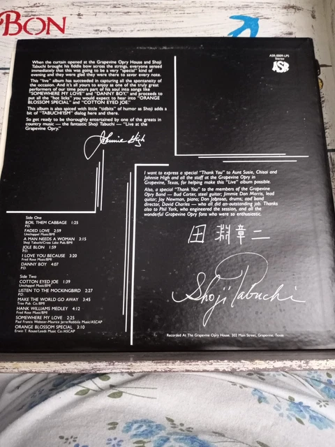 33 GIRI LP disco Shoji Tabuchi Live At The Grapevine Opry ASR-009 ...