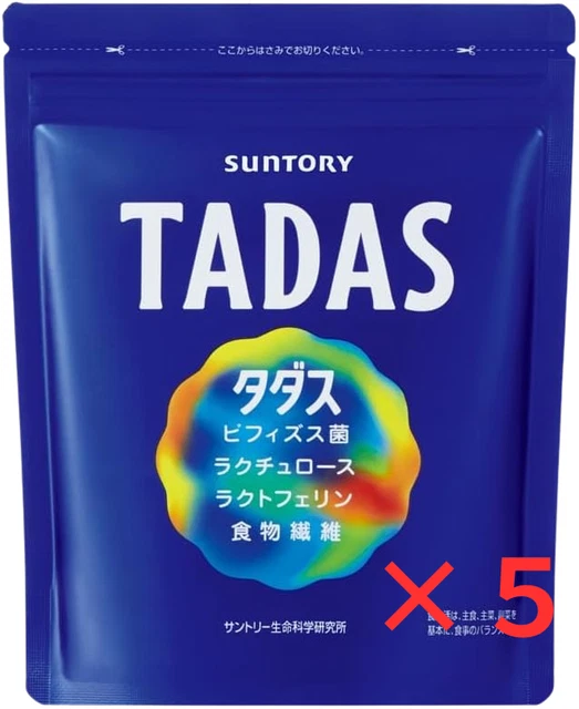 SUNTORY TADAS LACTULOSE Lactobacillus Bifidus 30 Days 30 sticks SET of ...