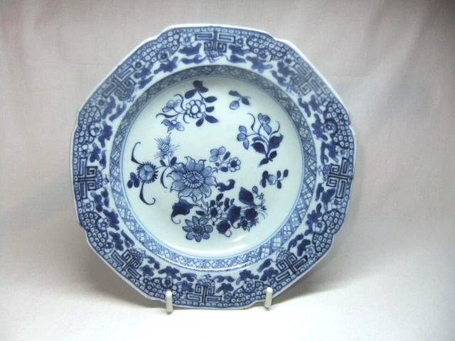 C18TH CHINESE PORCELAIN Dish Qianlong (1736-95) Qing Blue & White ...