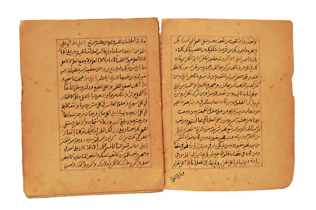 ANTIQUE ISLAMIC MANUSCRIPT Quran Koran Arabic Calligraphy Hand Written ...