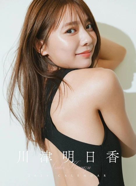 JAPAN POPULAR GRAVURE Idol 長澤茉里奈 Marina Nagasawa 2025 Wall calendar B2 8P... $92.39 - PicClick AU