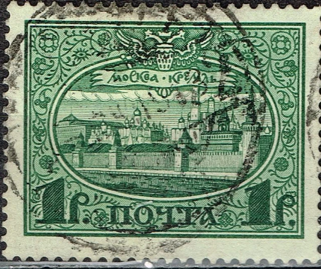 RUSSIA FAMOUS MOSCOW Kremlin classic stamp 1913 rare Postmark $5.99 ...
