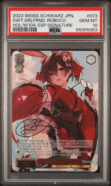2023 WEISS SCHWARZ Japanese Hololive 2 Roboco Sweet Girlfriend SSP PSA ...