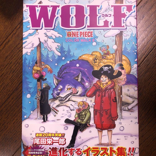 ONE PIECE COLOR WALK 8 WOLF Eiichiro Oda Illustration Art Book japanese ...