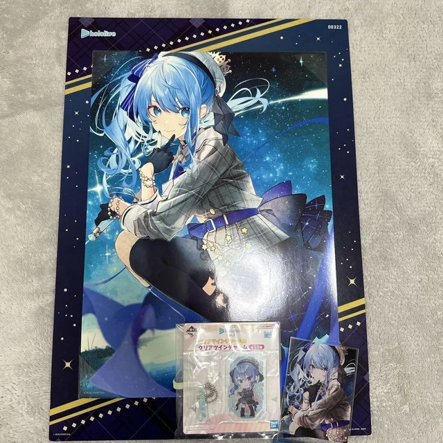 ICHIBAN KUJI HOLOLIVE Suisei Hoshimachi Vol.3 Suisei Board Art Charm ...