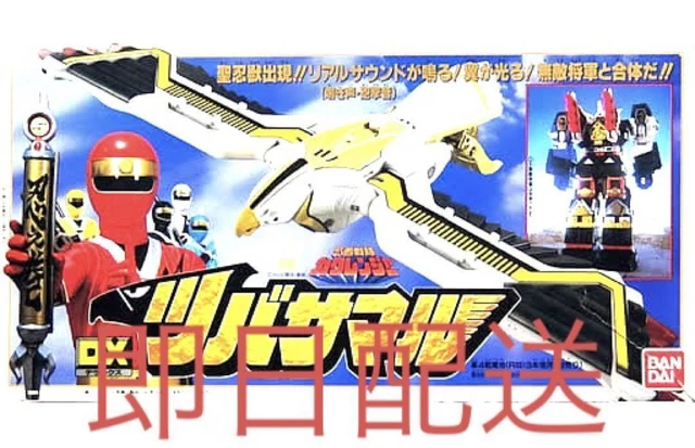 DX TSUBASAMARU NINJA Sentai Kakuranger CSM SHF true bone carving No ...