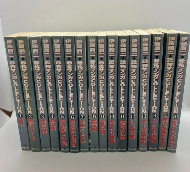 HORROR MANGA COLLECTION Set Vol 1-16 Manga Comic Japanese Language ...