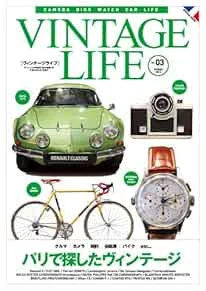 VINTAGE LIFE MAGAZINE Vol.3 (NEKO MOOK) Japan Book book form JP £51.69 ...