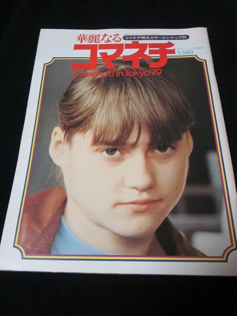 NADIA COMANECI SPLENDID COMANECI 1979 Japan SUPER RARE EUR 95,31 ...