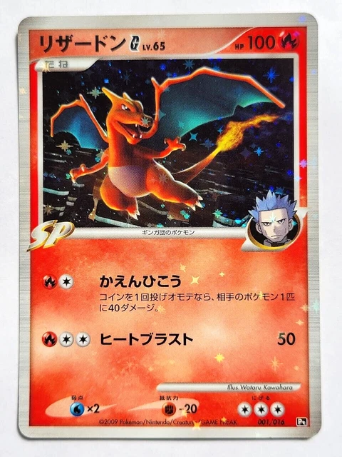 CARTE POKÉMON JAPONAISE rare Charizard G LV.65 Holo 001/016 Team ...