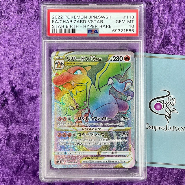 PSA 10 CHARIZARD VSTAR Rainbow Star Birth Pokemon Japanese Sword ...