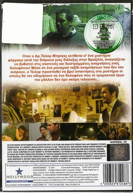 MEMORY (BILLY ZANE, Dennis Hopper, Ann-Margret, Tricia Helfer) ,R2 DVD ...