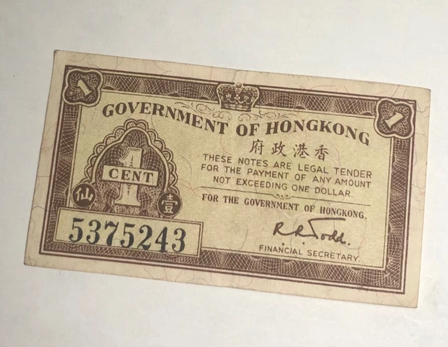 GOVERNMENT OF HONG Kong one cent note x 3 £5.00 - PicClick UK