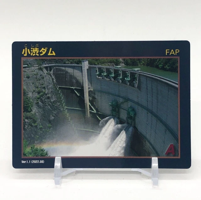 CARTE DU BARRAGE de Koshibu Japon Nagano District de Kamiina District ...
