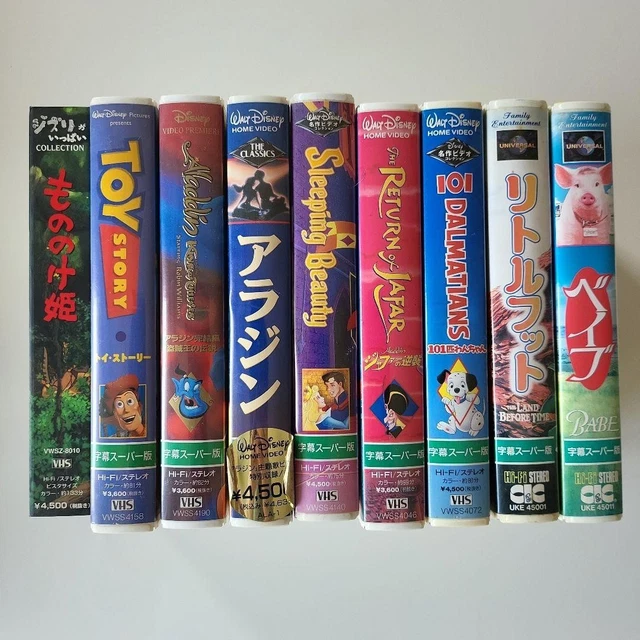 DISNEY VHS COLLECTION: Disney, Universal & Ghibli 9-Book Set, Used £57. ...