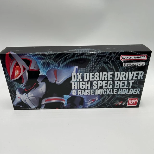 KAMEN RIDER GEATS DX Desire Driver High Spec Belt Strap Holder Set ...