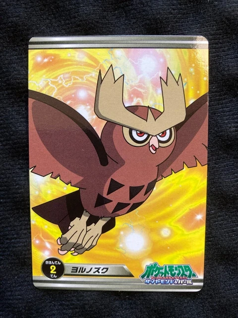 CARTE POKÉMON TOP Noctowl Scratch Battle Gum Japonais #230418 EUR 11,04 ...