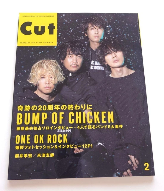 2017 FEBRUARY ISSUE Bump Chicken Kenshi Yonezu $24.00 - PicClick