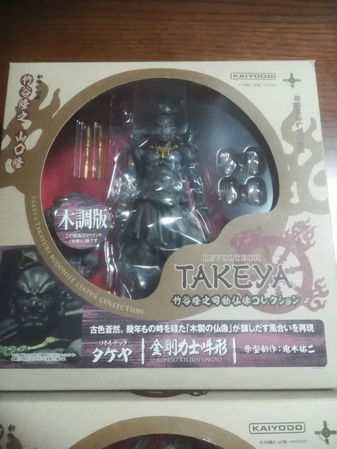 REVOLTECH TAKEYA NO.017. 018 Kongorikishi Agata Ugata [Wood engraving ...