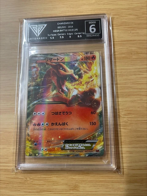 CHARIZARD EX (001/021) EX Mega Battle Deck - 2014 Japanese | HOLO EXC CGC 9 MINT EUR 85,00 ...