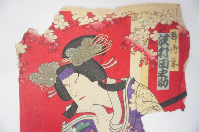 JAPANESE COLOR WOODBLOCK print, original artist unknown, Hanga from ...