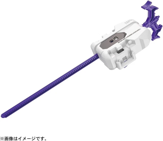 BEYBLADE X BEYBLADE X UX-17 Starter Meteor Dragoon 3-70J December 27 ...