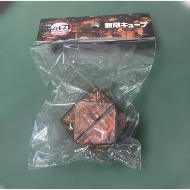 DEMON SLAYER: KIMETSU no Yaiba: Infinity Castle Edition Theater ...