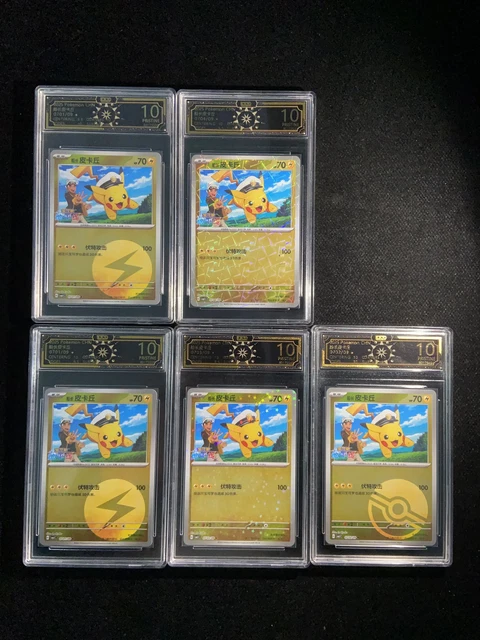 2025 POKEMON CHN Master Ball CBB1C Captain Pikachu OCD 10 Pristine Lot ...