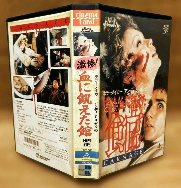 ANDY MILLIGAN HORROR VHS Bloodthirsty House Used Rare Damaged Sleeve £ ...