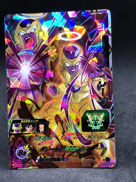 FRIEZA FREEZA GOLDEN Death Beam Dragonball Heroes SDBH Card TCG Japan ...