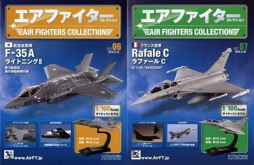 HOBBY MAGAZINE SET With Supplement Air Fighter Collection 06 07 £81.21 ...